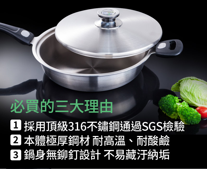 炒鍋、煎鍋、牛奶鍋、湯鍋