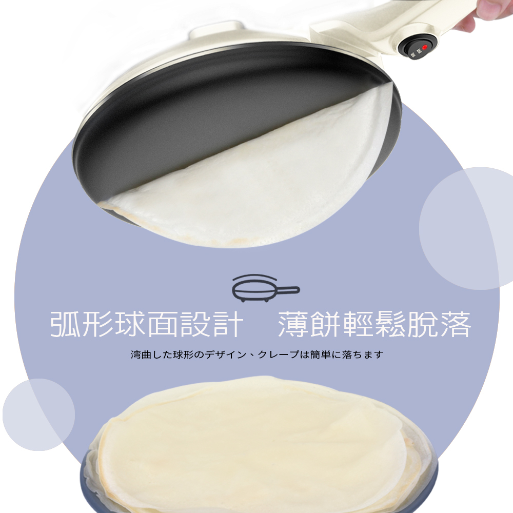 《富力森FURIMORI》點心薄餅機FU-C360