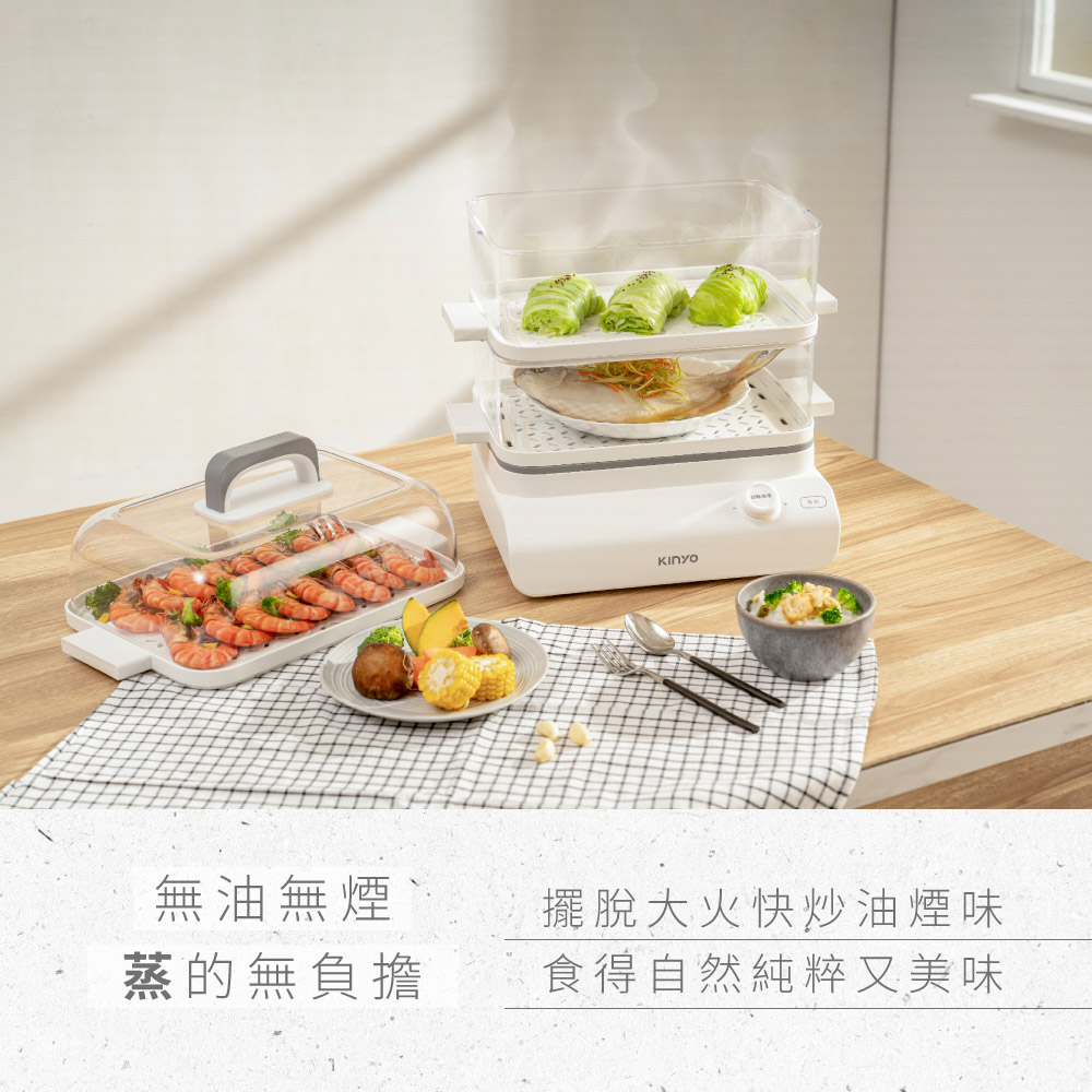 KINYO多功能智慧鮮蒸鍋18L