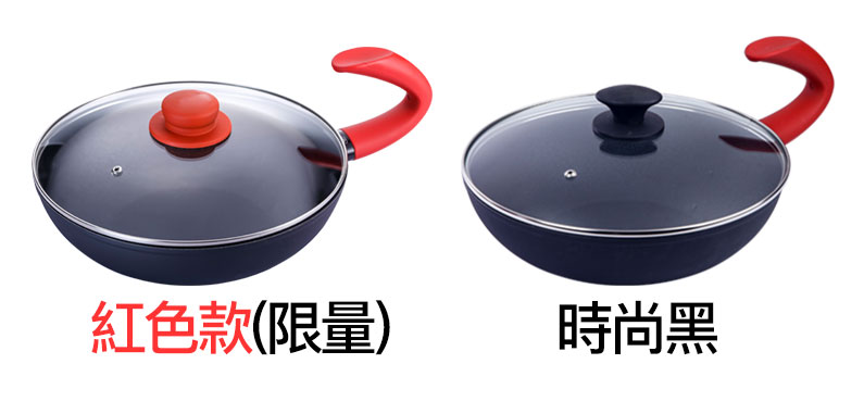 義大利domo G ZERO零重力炒鍋28cm-含蓋